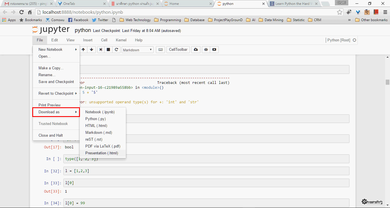 2016-08-22_214557 | naiwaen@DebuggingSoft
