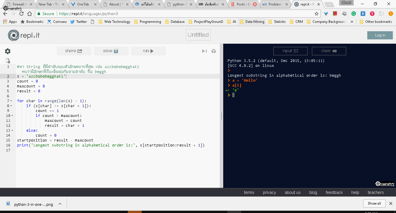 [MITx: 6.00.1x] Introduction To Computer Science And Programming Using Python (Week 1) – Naiwaen ...