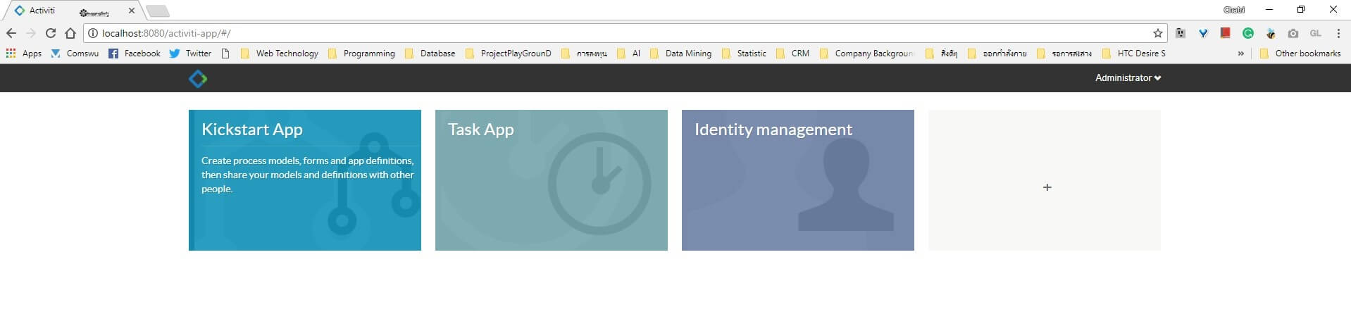 [BPMN] ติดตั้ง Activiti Framework – Naiwaen@DebuggingSoft