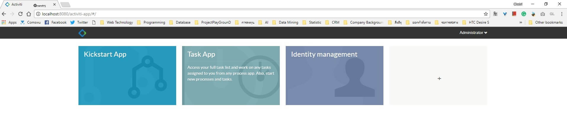 [BPMN] ติดตั้ง Activiti Framework – Naiwaen@DebuggingSoft