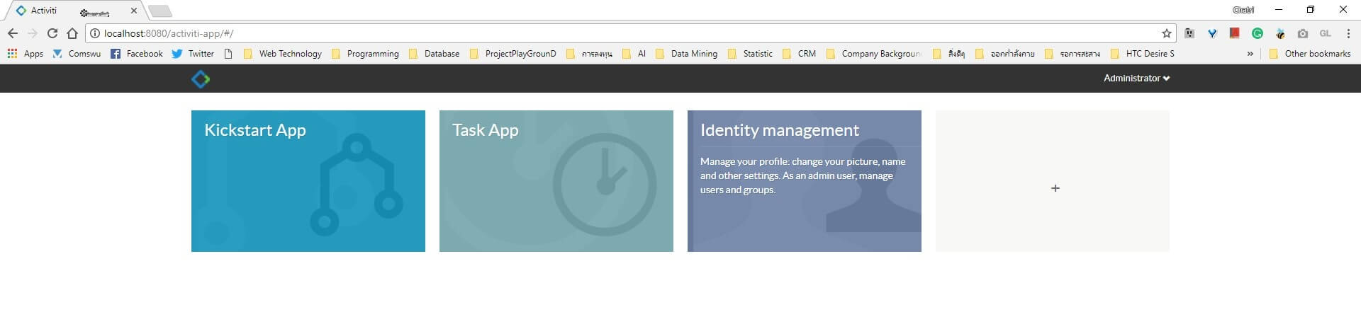 [BPMN] ติดตั้ง Activiti Framework – Naiwaen@DebuggingSoft