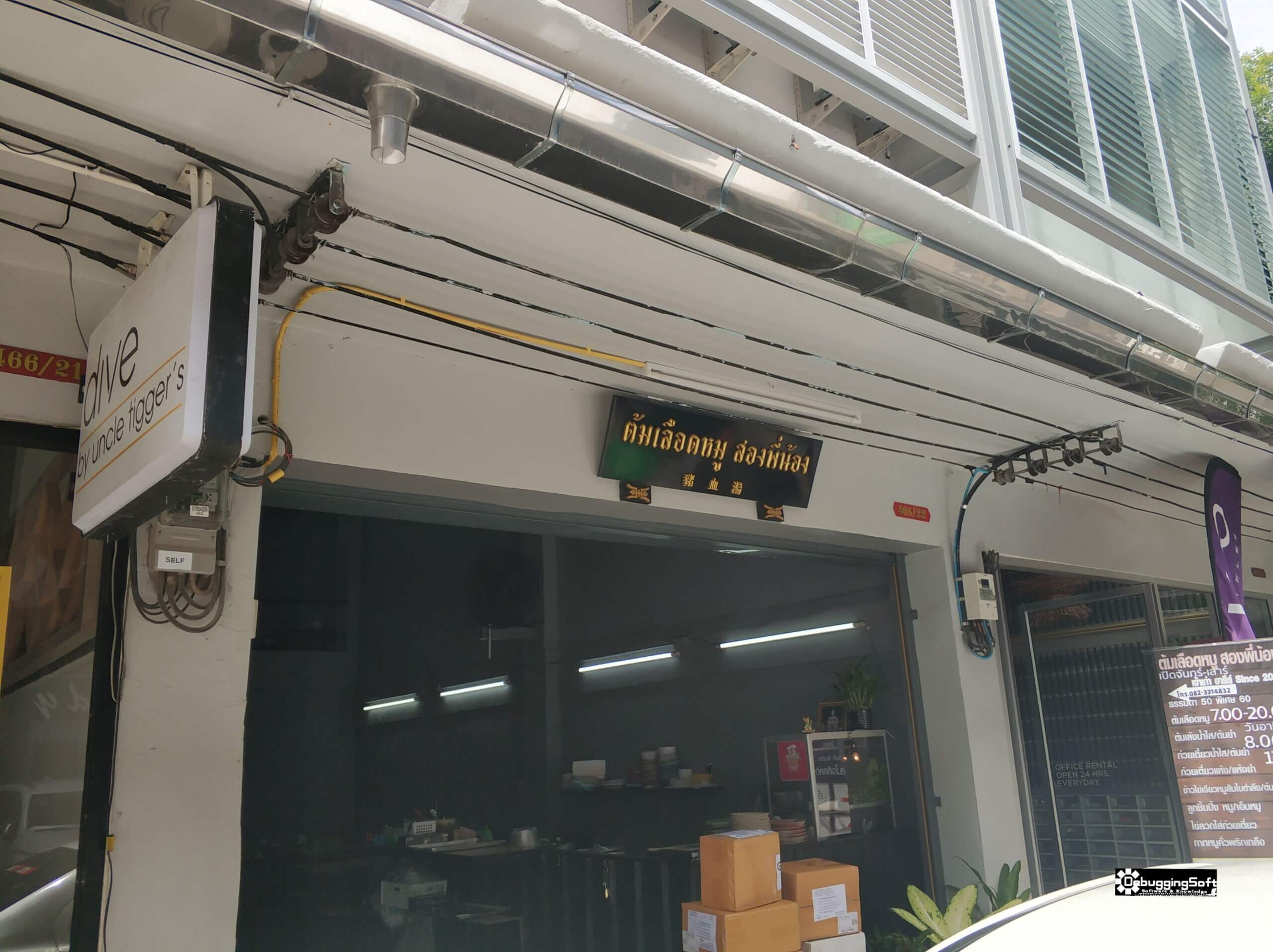 eZy_watermark_04-10-2020_03-02-40.jpg | naiwaen@DebuggingSoft