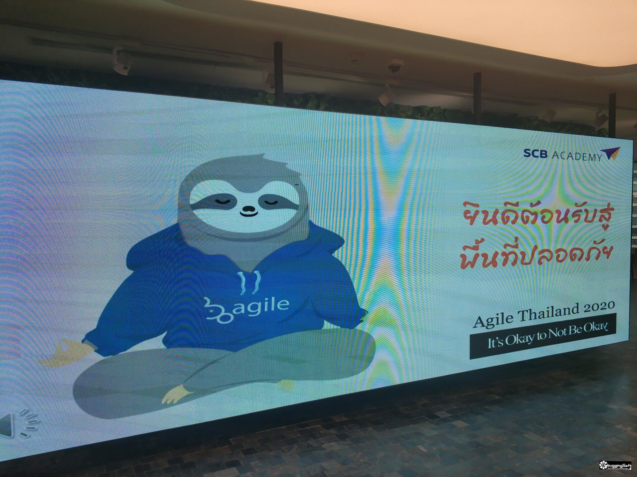 Meetup Note/Share – Naiwaen@DebuggingSoft