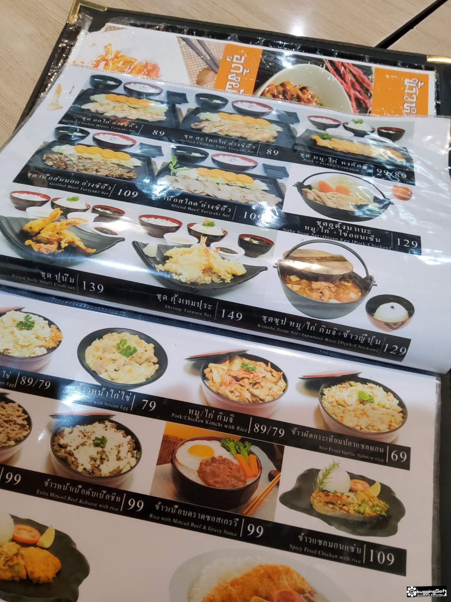 eZy_watermark_28-03-2021_10-40-06.jpg | naiwaen@DebuggingSoft