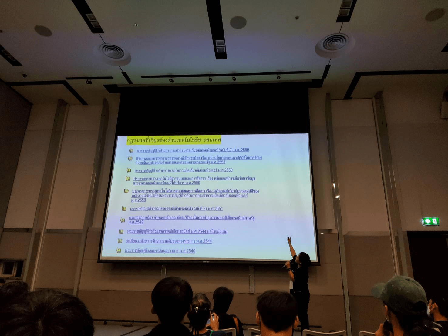 image-35 | naiwaen@DebuggingSoft