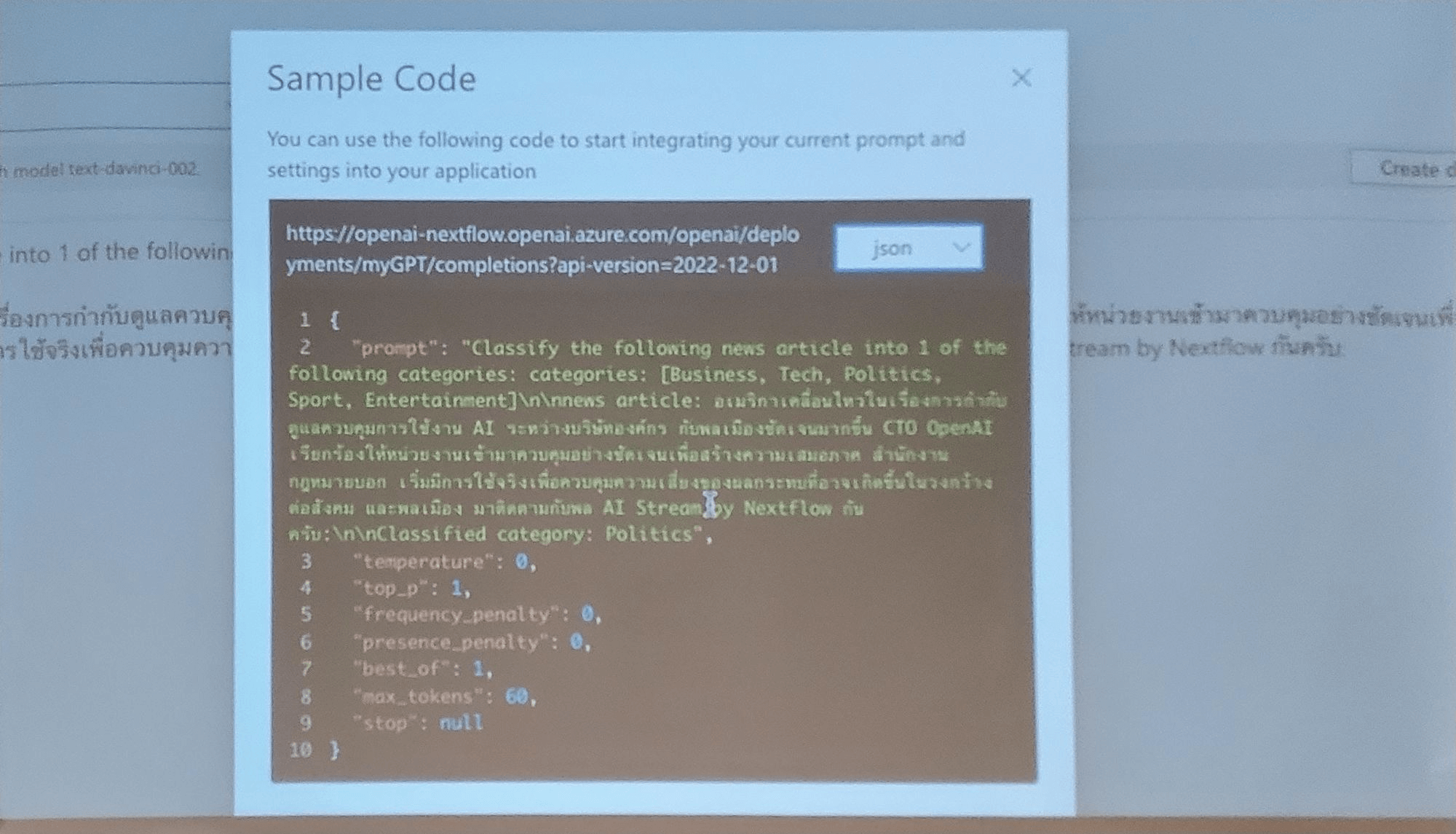 image-66 | naiwaen@DebuggingSoft