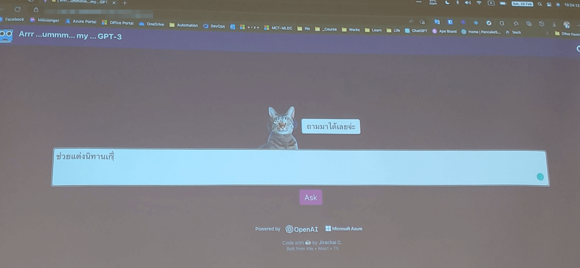 image-70 | naiwaen@DebuggingSoft