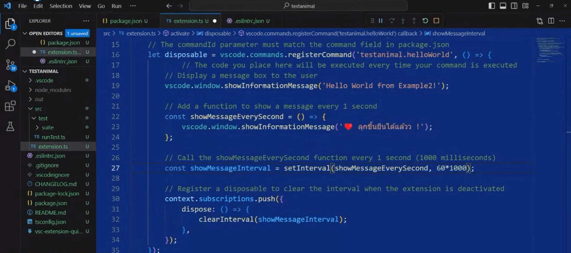 image-12 | naiwaen@DebuggingSoft