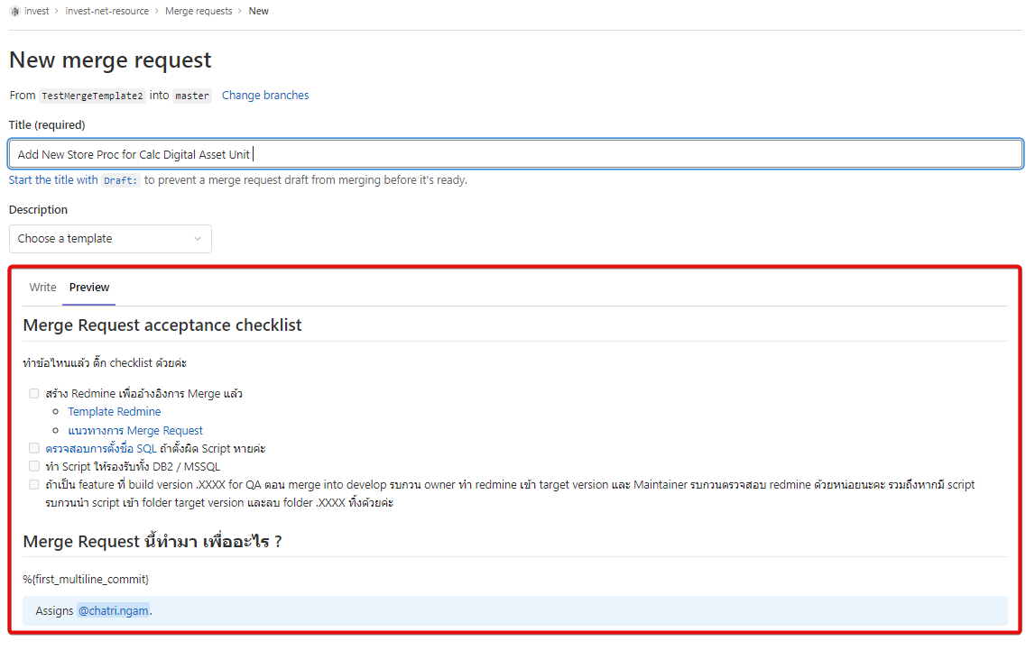 ลองมาเพิ่ม Merge Request Template ใน GitLab กันครับ – Naiwaen@DebuggingSoft
